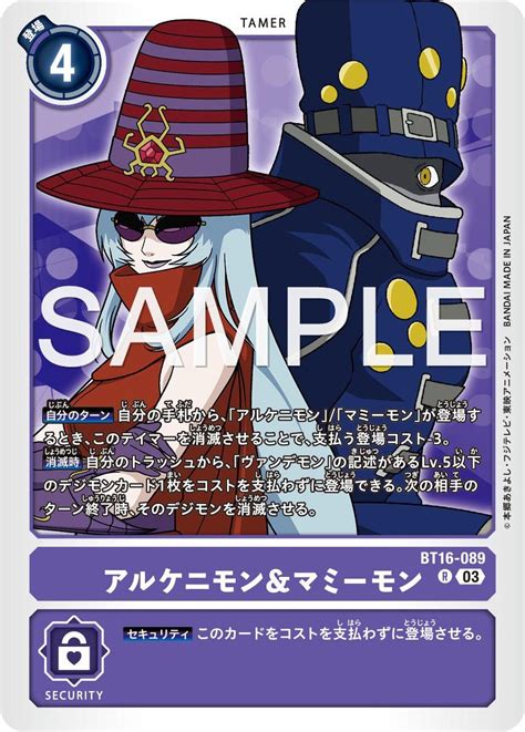 Tamer Card Archnemon Mummymon Preview For Booster Set R Digimon