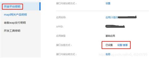 个人支付方案(免签约) 支付宝当面付 附带源码支付宝当面付打赏系统源码 Csdn博客 个人支付方案(免签约) 支付宝当面付 附带源码支付宝当面付打赏系统源码 Csdn博客