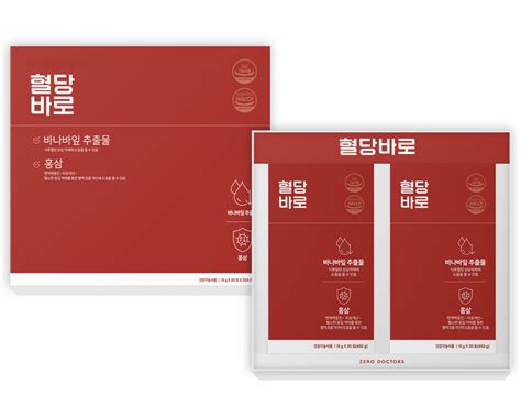 제로닥터스 혈당 · 면역력 관리를 한 번에 도와줄 수 있는 혈당바로 출시 당뇨뉴스 당뇨논문 당뇨기사 당뇨인 필수 정보