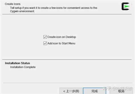 cygwin下载及安装详细教程，windows使用linux的shell命令编译源码（win10 知乎
