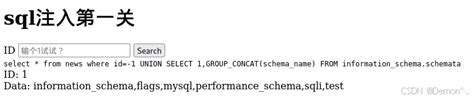 Ctf吧 渗透测试靶场 Sql注入篇ctf8 Sql注入第一关flag Csdn博客
