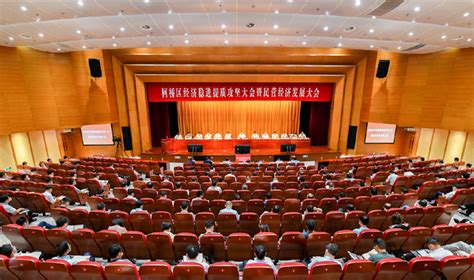 提气鼓劲干货满满！浙江省第十五次党代会报告极简版来了