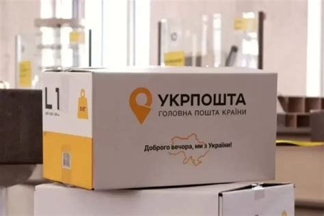 Укрпошта переходить на нові тарифи на посилки що зміниться з 2025 року УНН