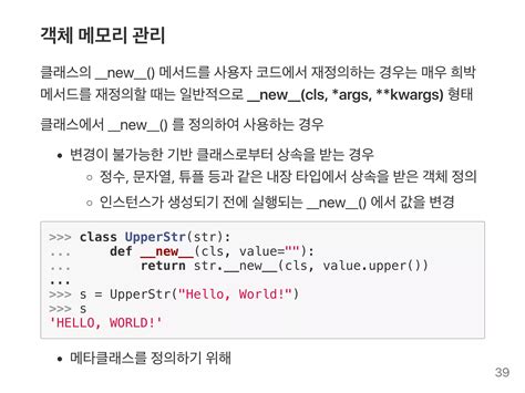 Python Programming Class And Object Oriented Programming Pdf
