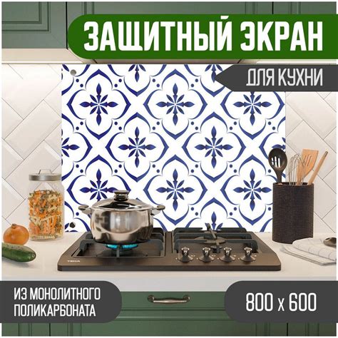 Фартук для кухни на стену, кухонный фартук, панель на кухню с ...