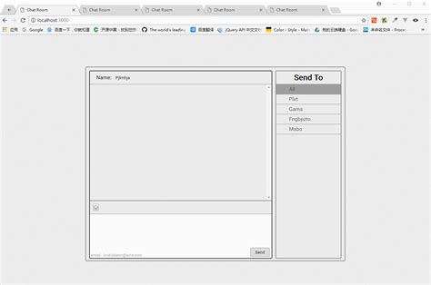 共享网页聊天室的设计与实现 Csdn博客