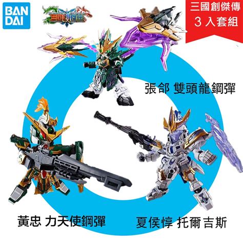 Bandai Sd Iii
