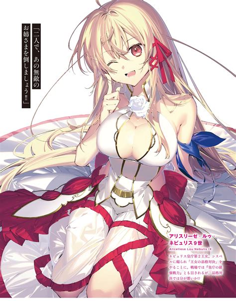 aliceliese lou nebulis ix kimi to boku no saigo no senjou arui wa sekai ga hajimaru seisen