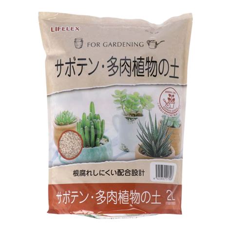 培養土 園芸用土 ホームセンターコーナンの通販サイト