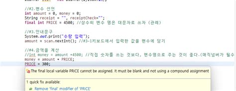자바 오류