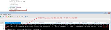 包发送post请求，调用jenkins接口，返回400状态码this Page Expects A Form Submission