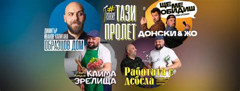 „Една одисея из Делиормана 27 03 1983 г Премиера на българския игрален филм „Една одисея