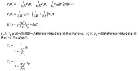 Matlab使用教程34—求解时滞微分方程2ddesd Csdn博客