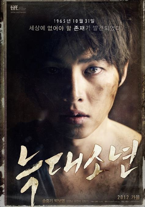 映画『狼少年（私のオオカミ少年）』予告編 Paek Hyang Hacom