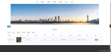 蜡烛商城采购系统 源码 开题 csdn博客