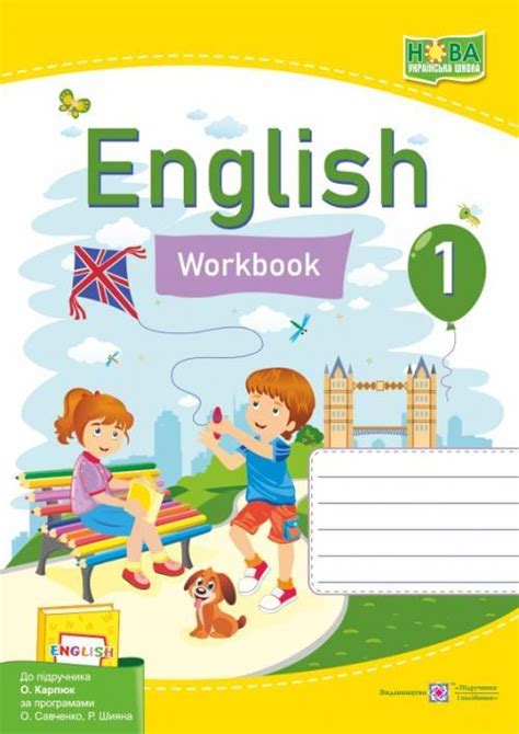 Купити Косован Англійська мова Робочий зошит до підручника Карпюк 1 клас Підручники і посібники