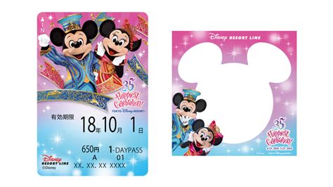 Official Day Pass Collectiontokyo Disney Resort
