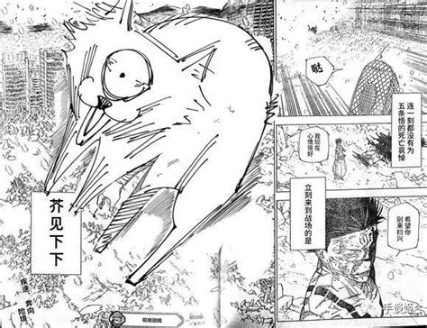 五条悟成2 5条悟？《咒术回战》最高人气角色腰斩引玩梗狂潮！ 知乎