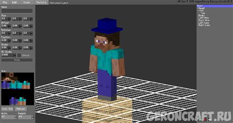 Customizable Player Models Templates Web Edit And Download Players