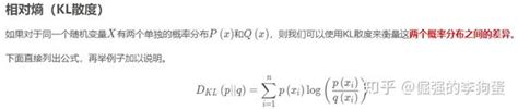 从BCECELR的角度理解交叉熵损失函数 知乎