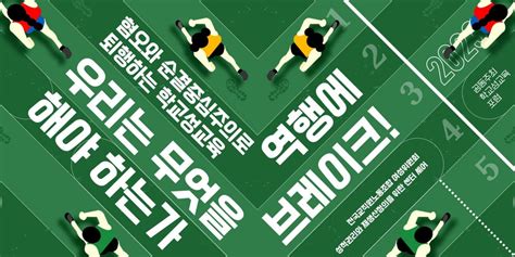 토론회 안내 성적권리와 재생산정의를 위한 센터 셰어 Share