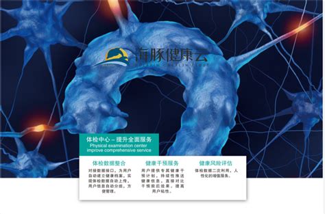 体检中心如何有效完善检后健康管理？不妨试试这样做！ 知乎