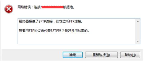 使用winscp远程连接虚拟机 知乎