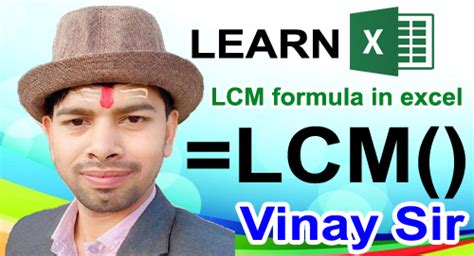 Lcm Formula In Excel In Hindi How To Use Lcm Formula In Excel In Hindi