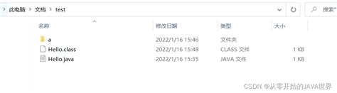 java 断言 （idea、eclipse 开启断言 断言状态 csdn博客