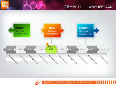 水晶风格的幻灯片流程图模板下载 流程图 PPT图表 PPT模板 亿库在线