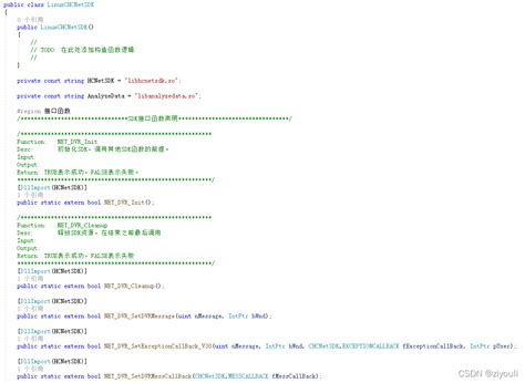 海康摄像头sdk跨平台通用解决方案海康bsd Csdn博客