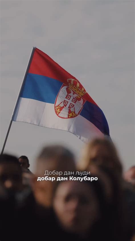 Милош Вучевић О најважнијим друштвено политичким темама разговарао сам јутрос са Јованом