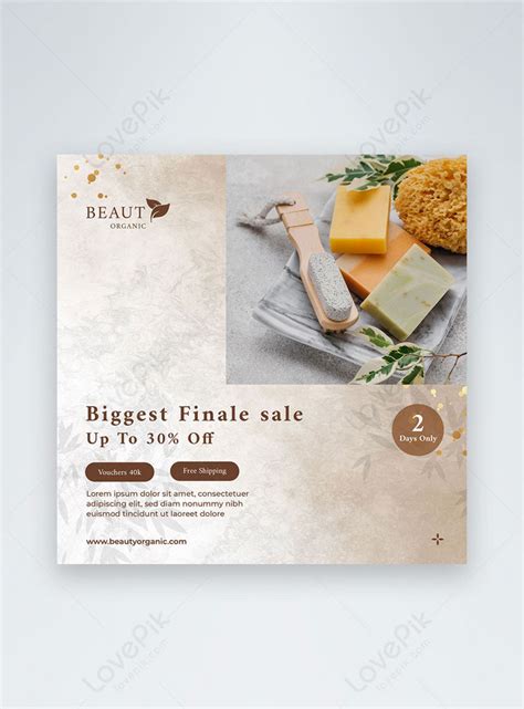 뷰티 소셜 미디어 포스트 이미지 사진 450111777 무료 다운로드