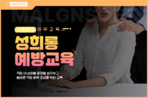 맑은이러닝 데모사이트