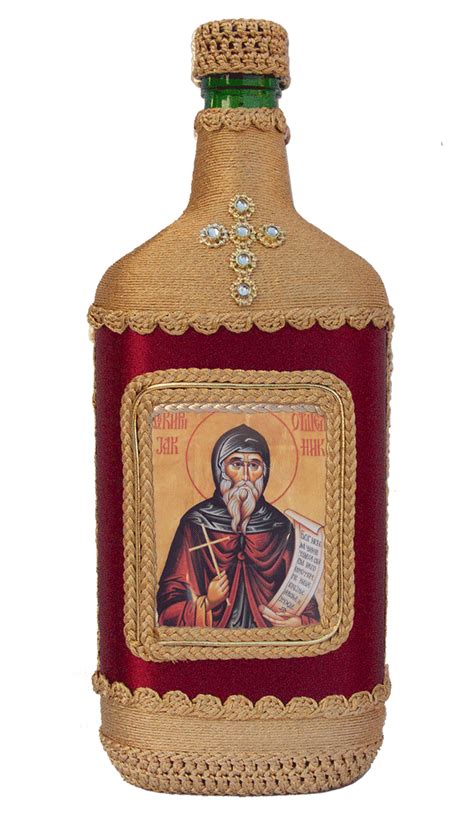 Woven Brandy bottle (empty) for Slava 0.7 l St Kirijak Otselnik ...