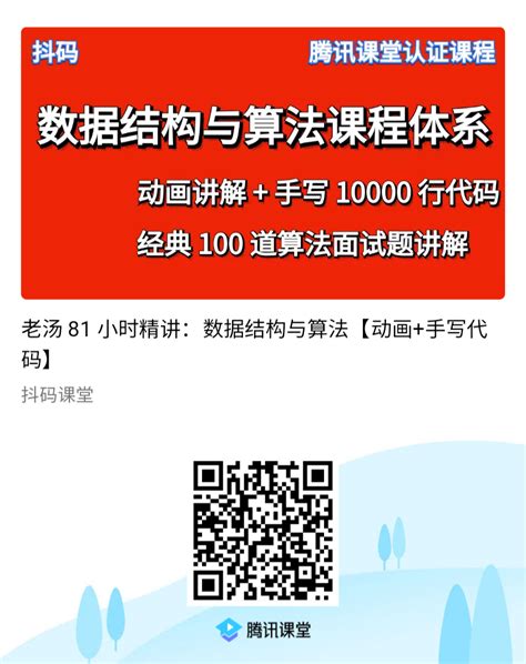 程序 数据结构 算法？真的是这样的吗？ Csdn博客