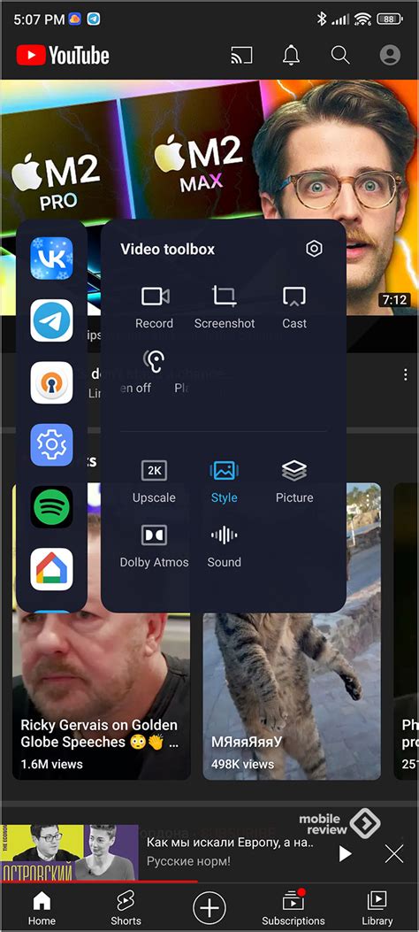 5 полезных секретов MIUI, про которые вы, скорее всего, не знаете ...
