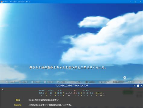 反馈一下竹子社的游戏yuki都打不开，请作者修复一下。 · Issue 49 · Project Yuki Yuki · Github