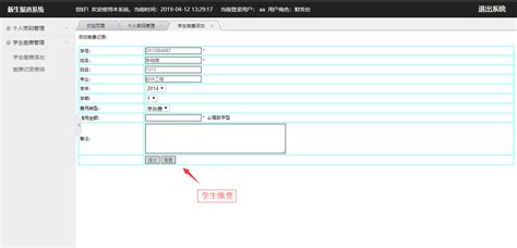 Javajspmysql校园迎新(新生报道)网站(源码论文任务书答辩ppt) 代码 当牛作码 Javajspmysql校园迎新(新生报道)网站(源码论文任务书答辩ppt) 代码 当牛作码