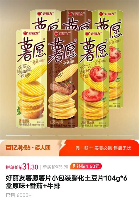 薯片zsbd NGA玩家社区