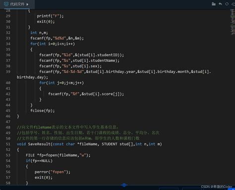 按格式读写文件存取学生信息请编写函数从文件中读取成绩不及格的学生信息将结果写入另一个文件。 Csdn博客