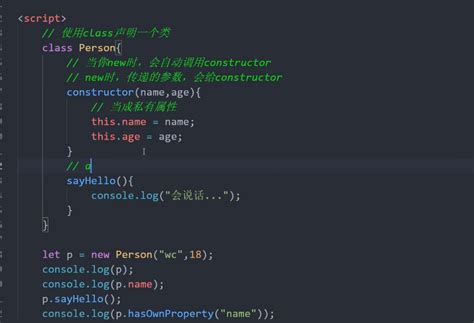 前端学习笔记202306学习笔记第三十七天 Js Es6中得继承 Csdn博客 前端学习笔记202306学习笔记第三十七天 Js Es6中得继承 Csdn博客
