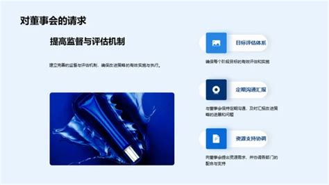 质量管理与持续改进 Ppt模板下载