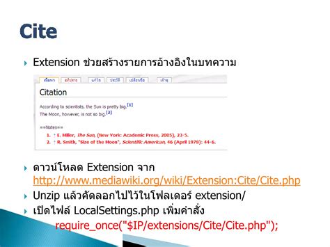 Mediawiki Extension Pdf