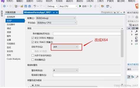 Abap接口部分 C调用rfcnnector Csdn博客