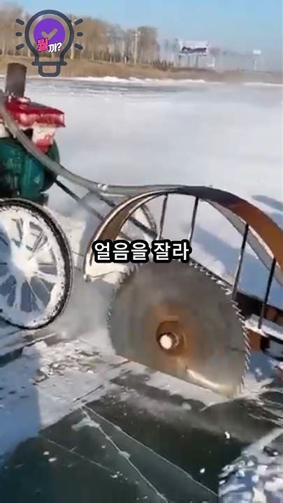 몽골의 얼음 낚시 얼어붙은 강에서 생계를 이어가는 방법 Youtube