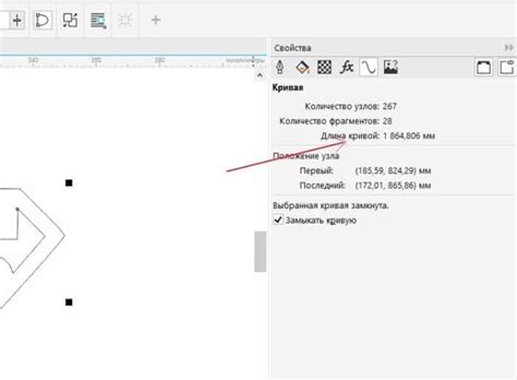 Как в Coreldraw измерить расстояние