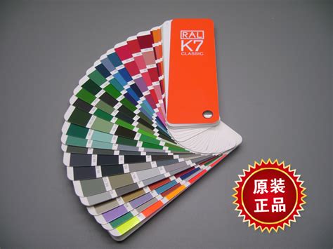 德国劳尔色卡图册 360百科