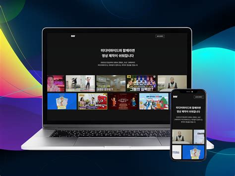 찾아가는 진로 멘토링 서비스 반응형 웹사이트 랜딩페이지 랜딩페이지 포트폴리오 크몽