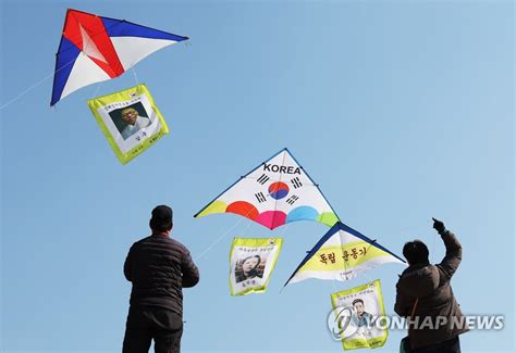 3ㆍ1절 앞두고 독립운동가 연날리기 연합뉴스